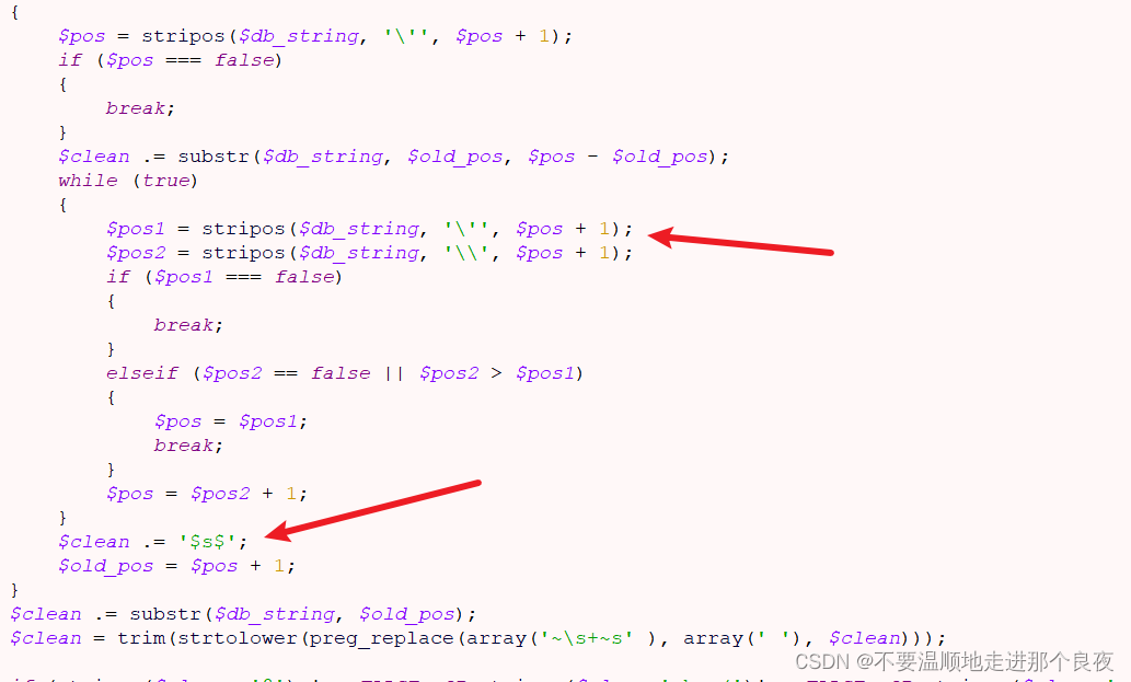 CVE-2020-21378(seacms后台SQL注入) 分析_海洋cms漏洞-CSDN博客