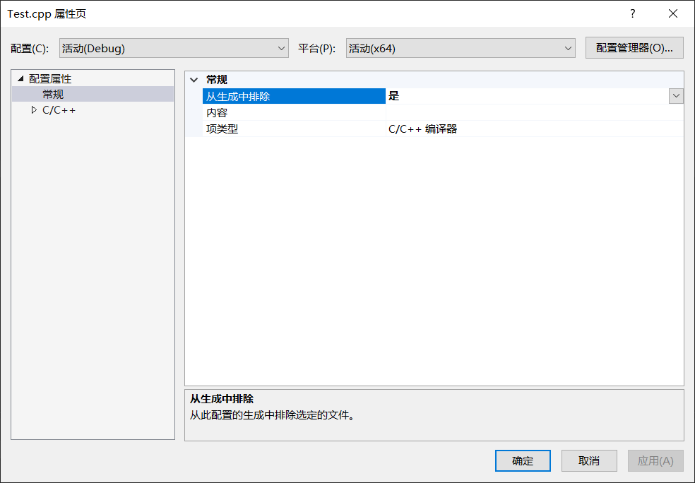 VS如何支持C99？_visual studio 设置c99-CSDN博客