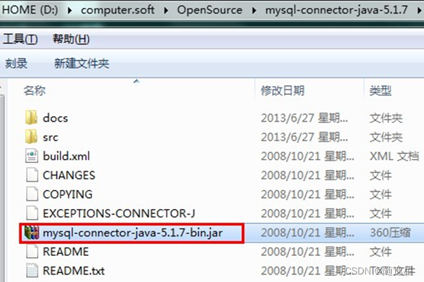 JDBC基础知识_jdbc协议-CSDN博客
