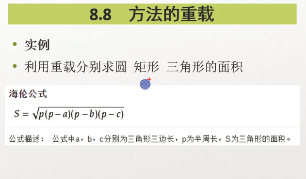 C#8方法_using system;using system.collections.generic;usin-CSDN博客