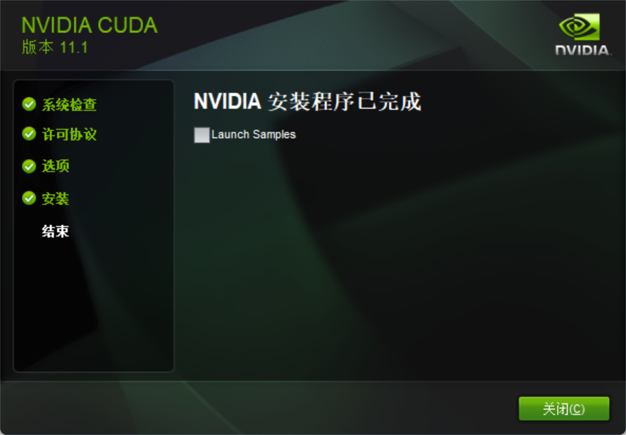 win11-安装CUDA|VScommunity|pytorch_cuda11.1.0win11-CSDN博客