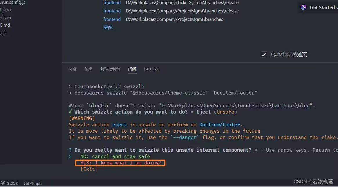 Docusaurus 2.0 自定义组件_docusaurus 自定义组件-CSDN博客