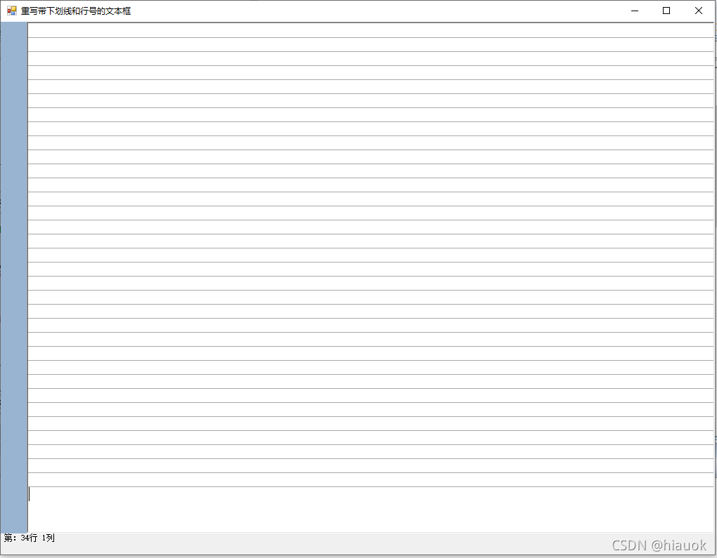 C 重写richtextbox带行号和下划线c Richtextbox 打开文件的 下划线不起作用 Csdn博客