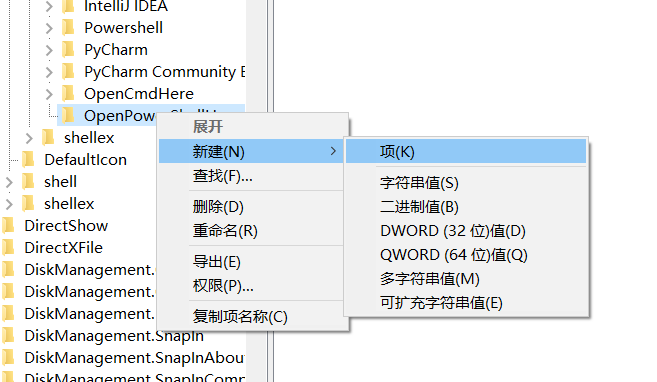 Windows10 设置鼠标右键在此处打开cmd和powershell窗口在此处打开powershell窗口 Csdn博客 1729