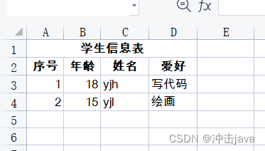 vue项目导入excel文件并且读取文件的内容_excel导入时vue遍历所有数据-CSDN博客