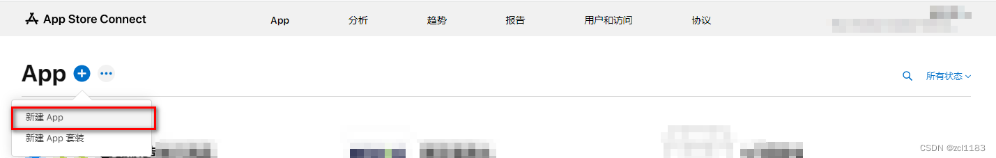 ios应用上架初体验（windows,hbuilder,uniapp）_windows uniapp 发布 ios 香蕉-CSDN博客