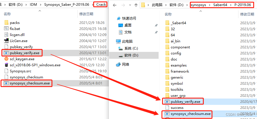Synopsys系统仿真软件Saber 2019版在Windows系统上的安装教程 – 源码巴士