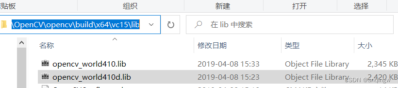 关于“无法打开opencv_world410d.lib“一种解决方法的尝试_opencv报错无法打开.lib文件-CSDN博客