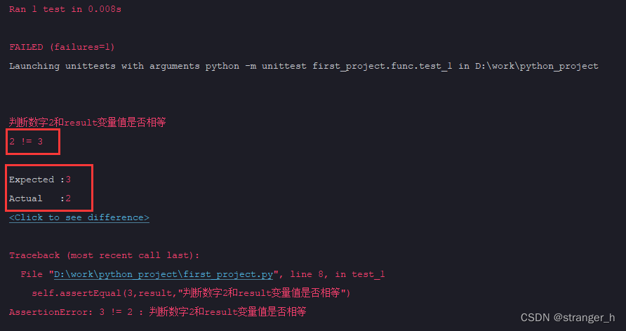 Python系列：浅聊uinttest框架python Uint Csdn博客