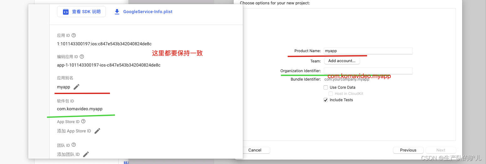 Firebase 笔记 02 图片存储,云函数，IOS移动应用开发_firebase-admin-CSDN博客