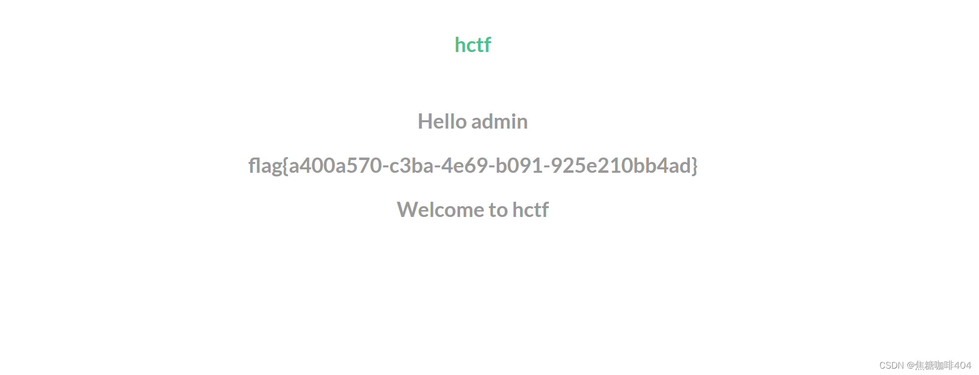 BUUCTF admin_ctf 登录就给flag-CSDN博客