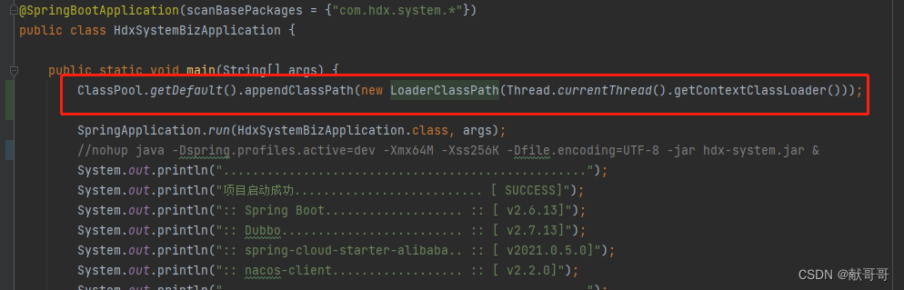 javassist.NotFoundException: XXXXX,at javassist.ClassPool.get(ClassPool.java:422)_javasist 类加载不到 ...