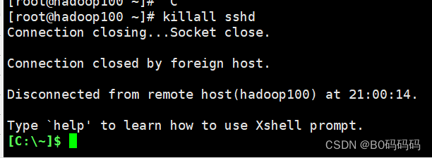 Linux操作系统——kill掉sshd后远程登录软件xshell连接不上的解决方案_ssh出问题导致xshell不能登录怎么解决-CSDN博客