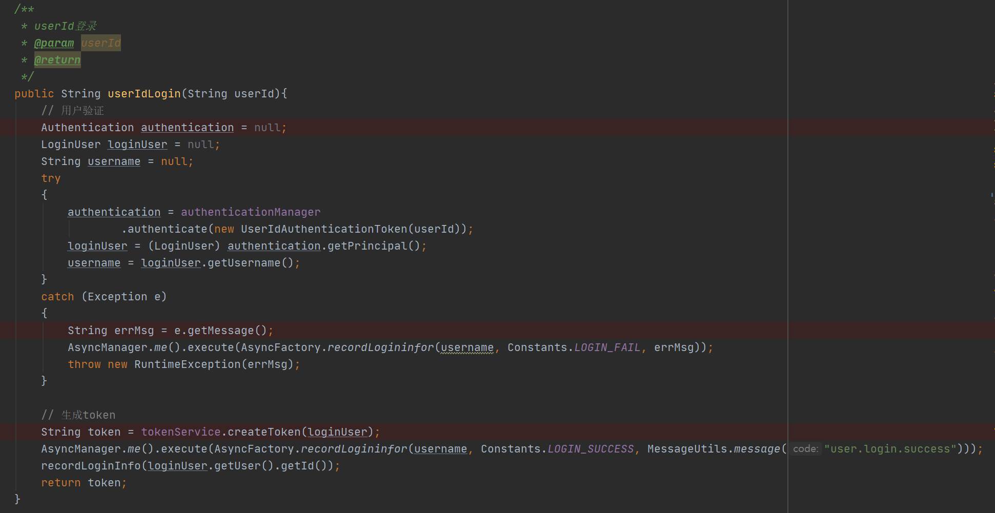 若依 Spring Security 自定义认证集成_自定义authenticationtoken-CSDN博客