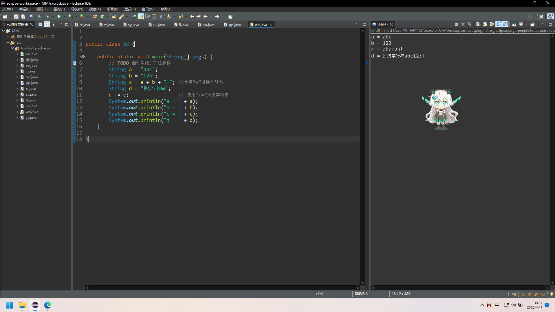 java第五章总结_java%5d-CSDN博客