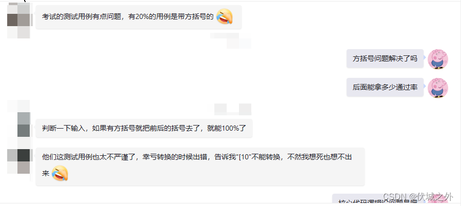 华为OD机试 - 生日礼物（Java & JS & Python & C）_华为od机试 生日礼物 小牛-CSDN博客