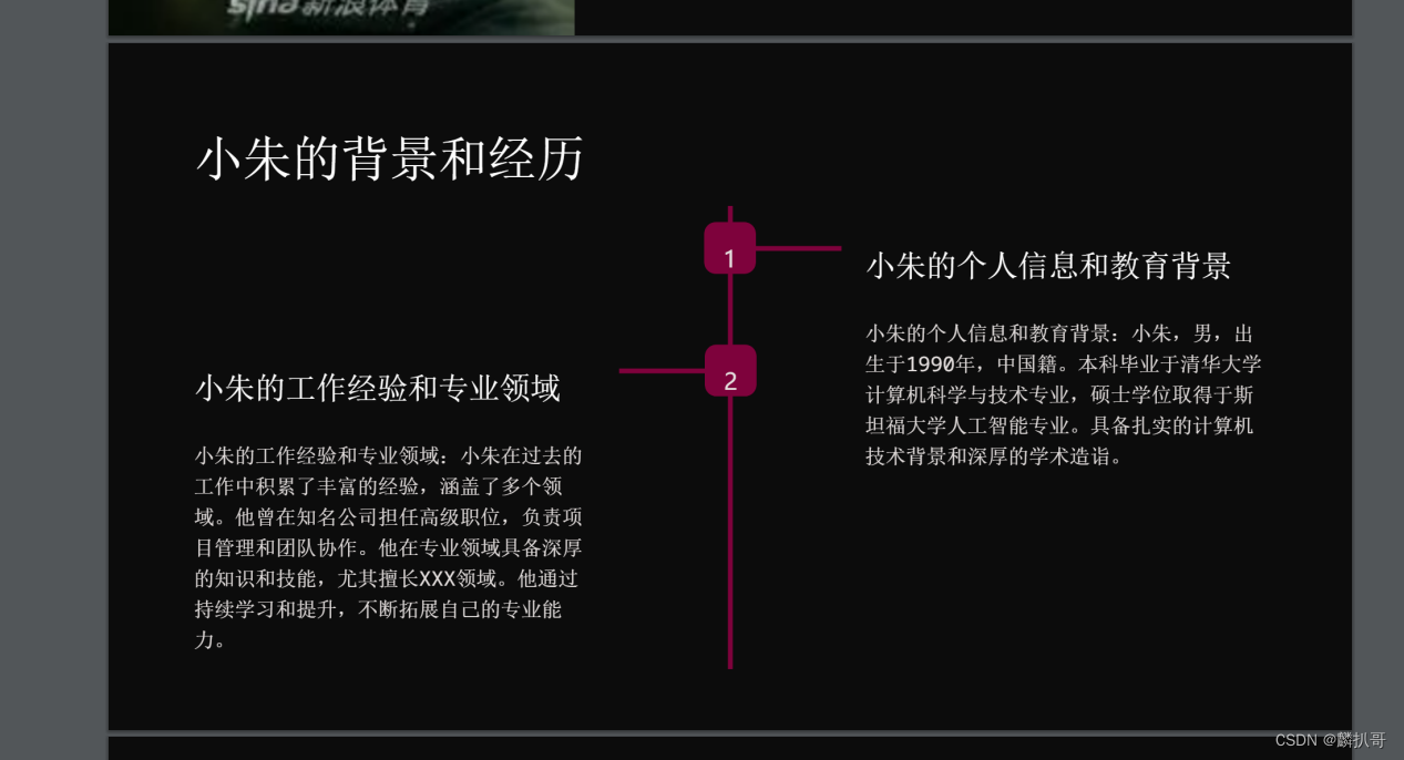 关于前端导出pdf的坑html2canvaspdf Libdom To Imagejspdfreact Dom 转 Pdf Csdn博客 0108