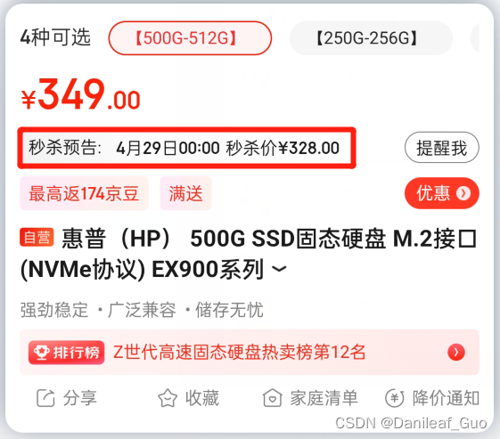 VMware ESXi添加NVMe硬盘扩容_esxi添加硬盘-CSDN博客