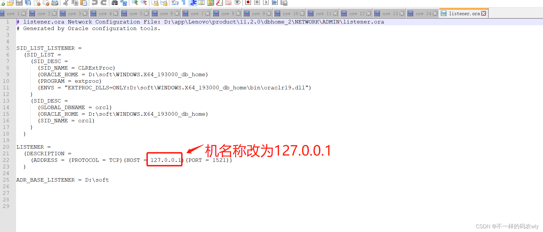 Oracle 监听服务启动后停止 Oracle Listener服务启动后停止 Csdn博客
