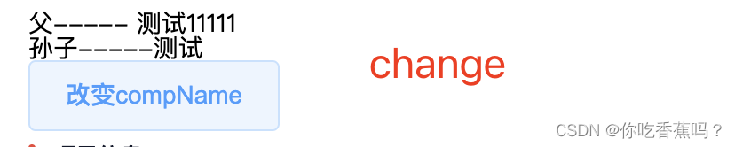 Vue2：使用provide和inject时，无法获取到实时更新的数据_vue3 inject获取的值不会更新-CSDN博客