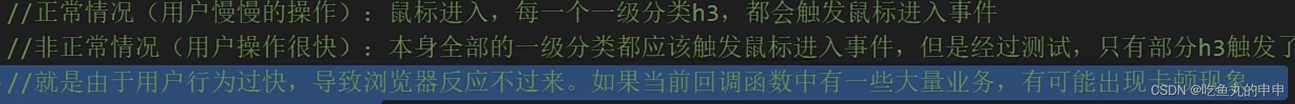 Lodash.js实现防抖与节流_lodash防抖和节流-CSDN博客