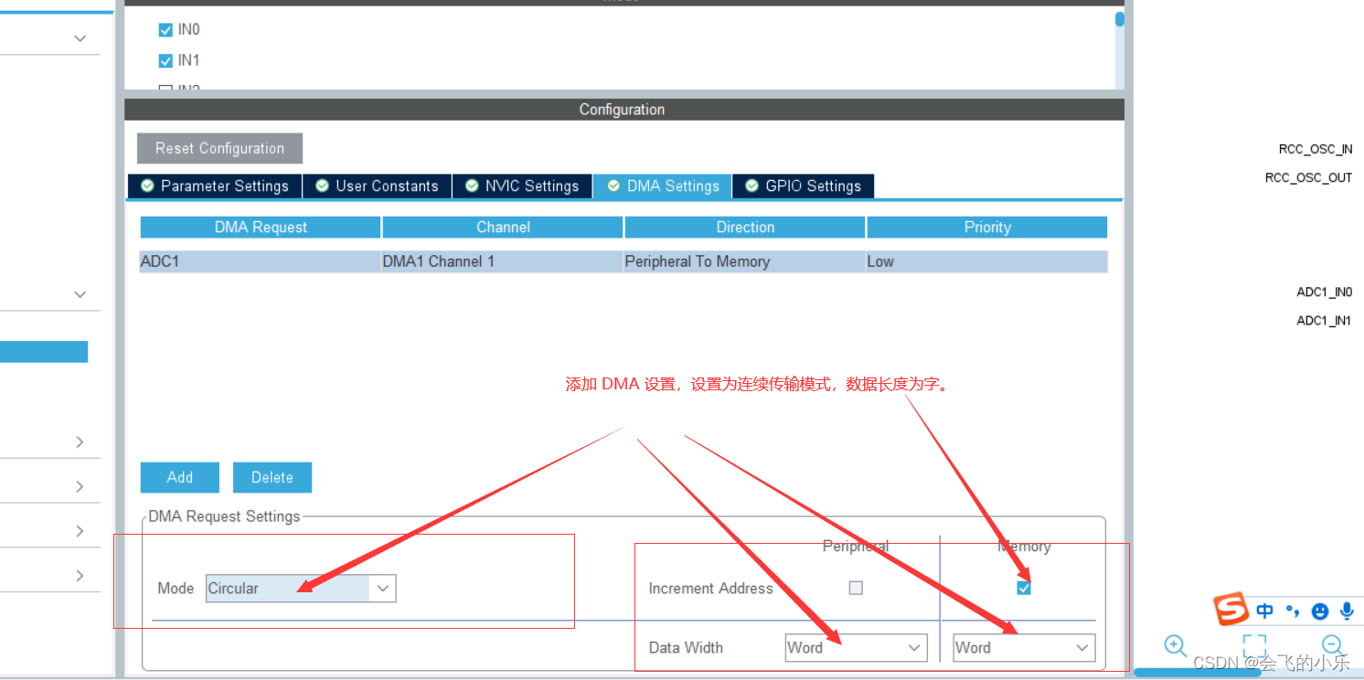 STM32+keil5+CUBEMX(ADC电压采集)_用keil5编写adc采集电流的程序-CSDN博客