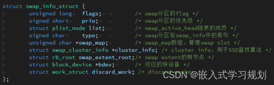 Linux Swap 介绍_linux的swap-CSDN博客