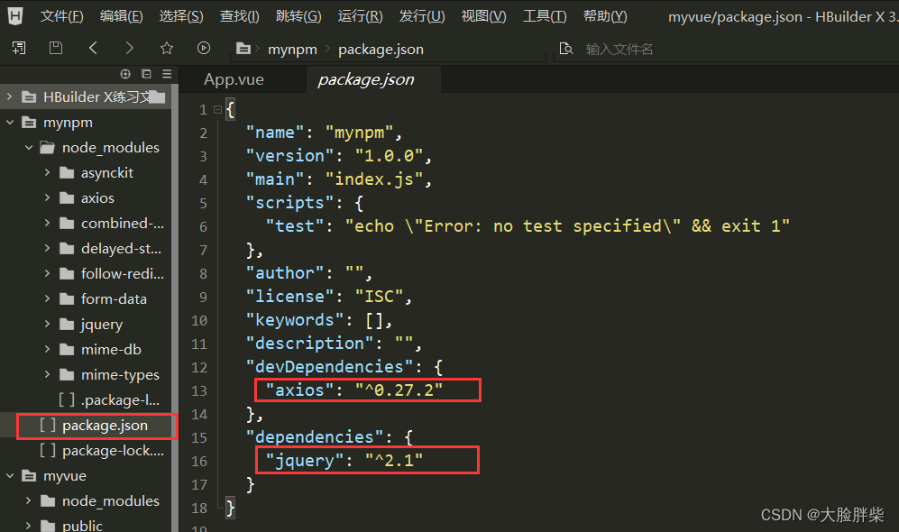 cmd命令符与npm操作符介绍_cmd npm-CSDN博客