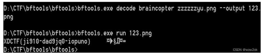 CTF初学_bftools-CSDN博客
