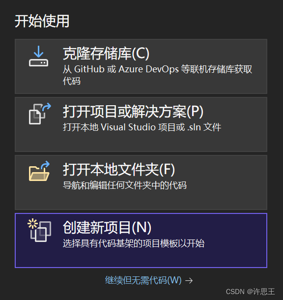 【c语言】 编译及编译器c语言编译器 Csdn博客