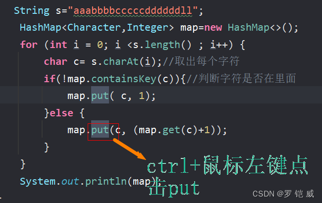 HashMap的存储底层源码超详解_hashmap的存值代码-CSDN博客