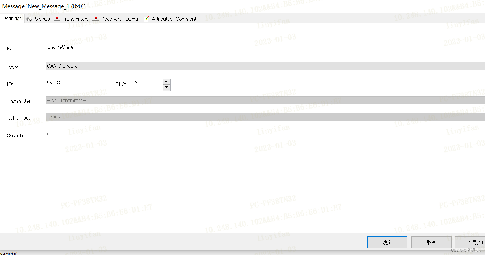 CANOE创建DBC_canoe17怎么添加dbc-CSDN博客