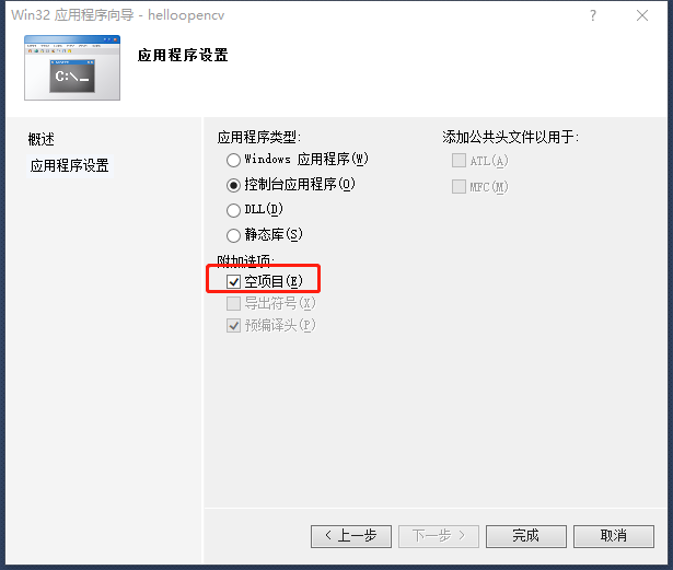 OpenCV2.4.10+VS2010开发环境配置_vs2010配置opencv2.4.10-CSDN博客
