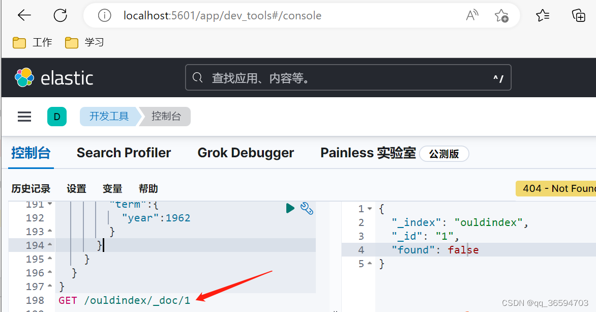 springboot整合elasticsearch_springboot elasticsearch8.4整合-CSDN博客