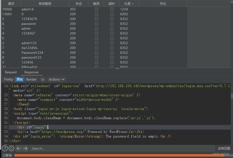 Admx_new靶机之BurpSuite内容替换、MSF漏洞利用、Wordpress后台漏洞利用、蚁剑上线、利用MySQL提权_burp替换-CSDN博客