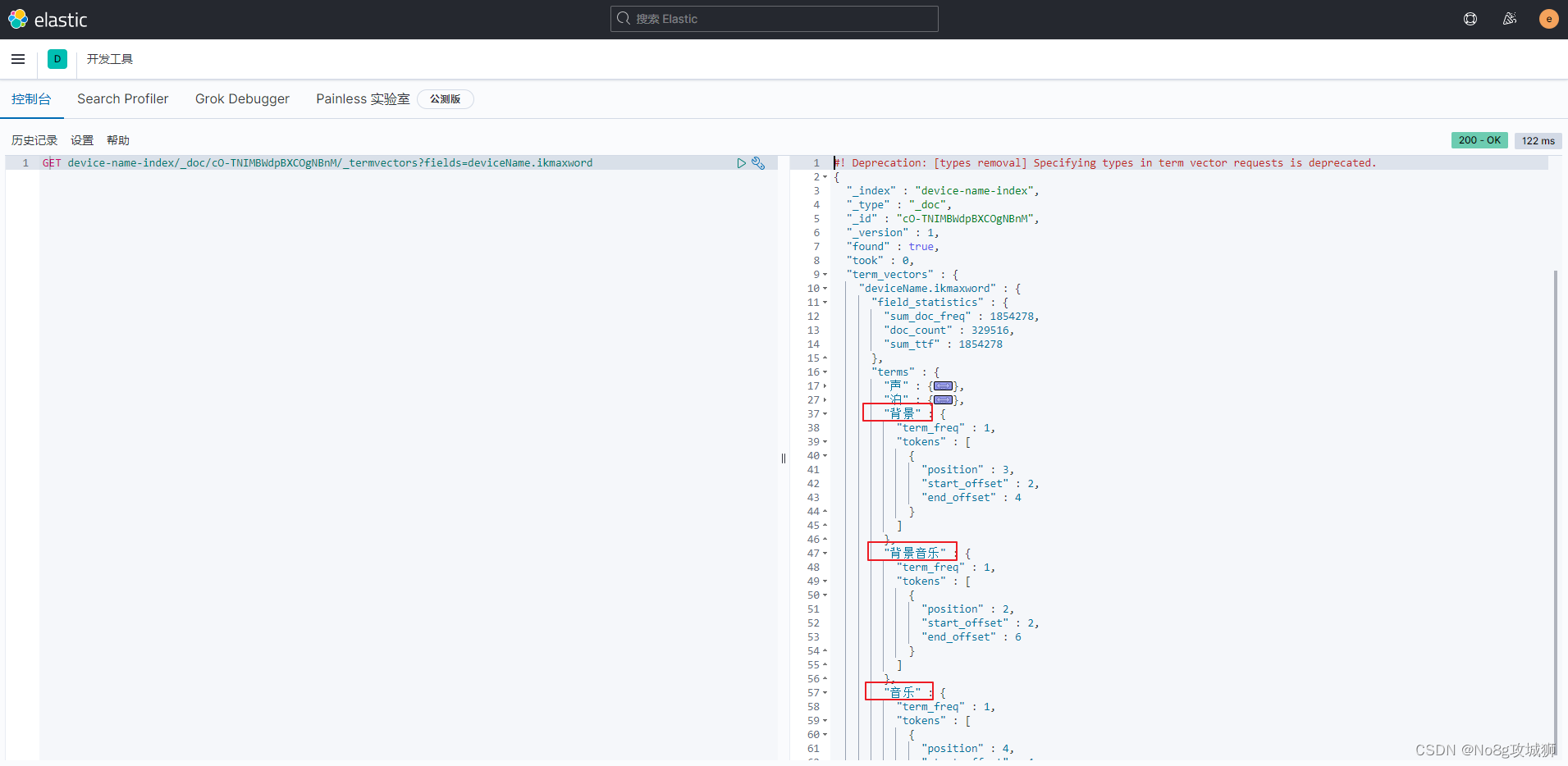 【elasticsearch】记录es查询数据结果为空的问题(单个字搜索可以,词语搜索为空)es查询不到数据 Csdn博客