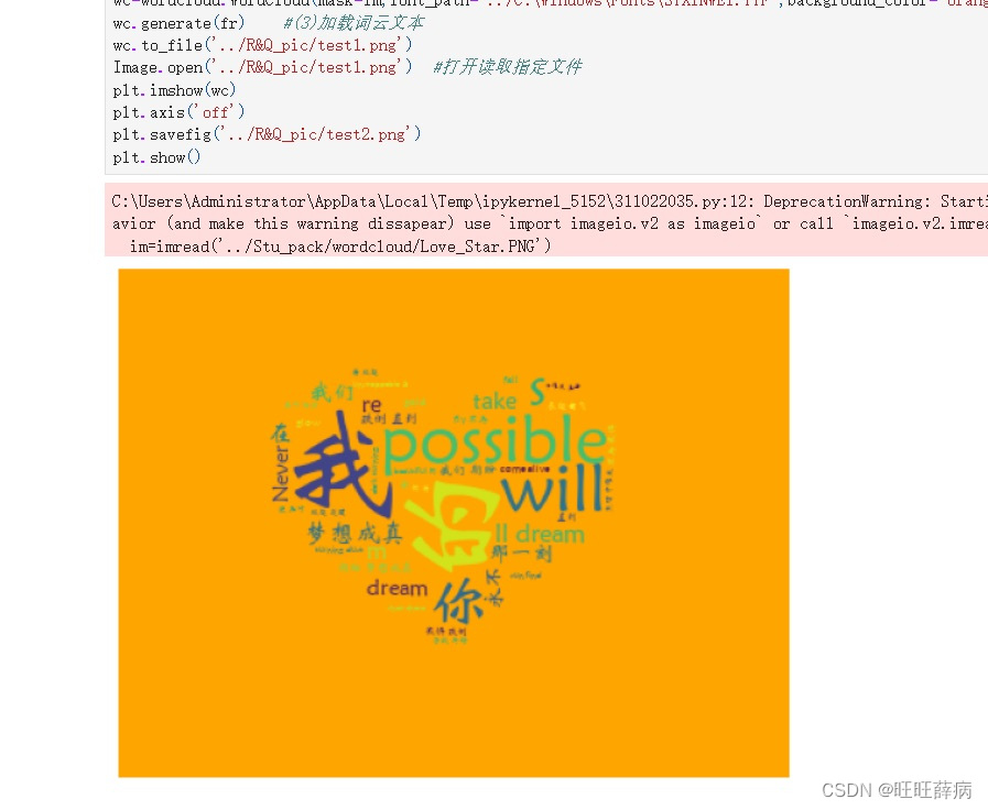 excel_wordcloud-CSDN博客