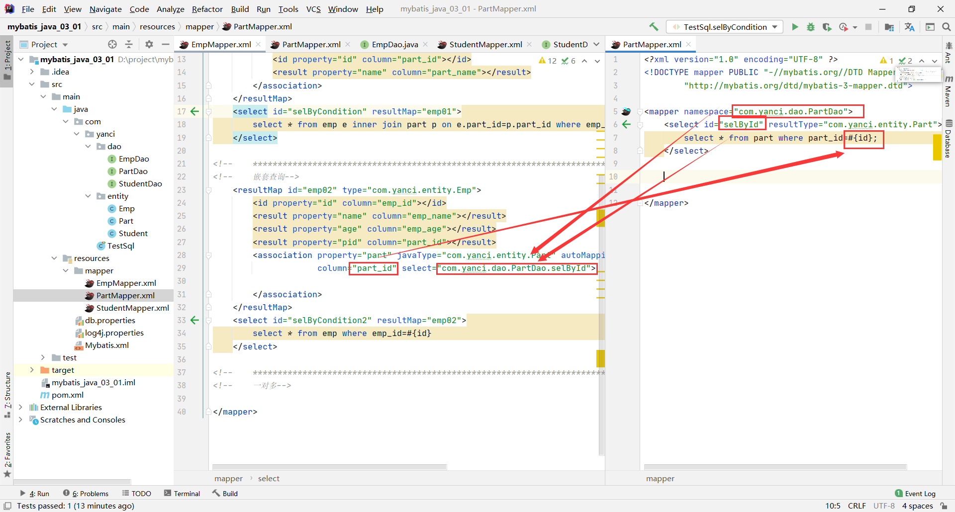 Mybatis 详解 第二篇多表联查及动态sql超详细动态sql Csdn博客 