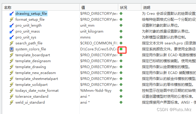 Creo（proe）系统背景颜色修改_creo背景颜色渐变蓝色-CSDN博客