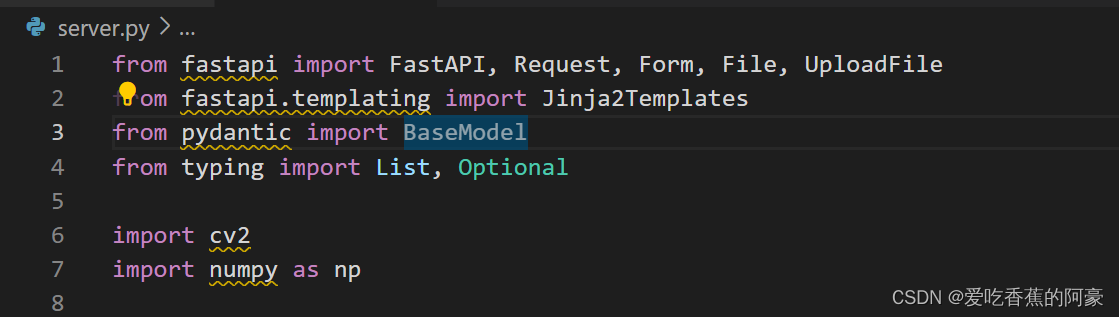 vscode编译python代码import标红（No module named ‘*****‘）_vscode让python import是粉色-CSDN博客