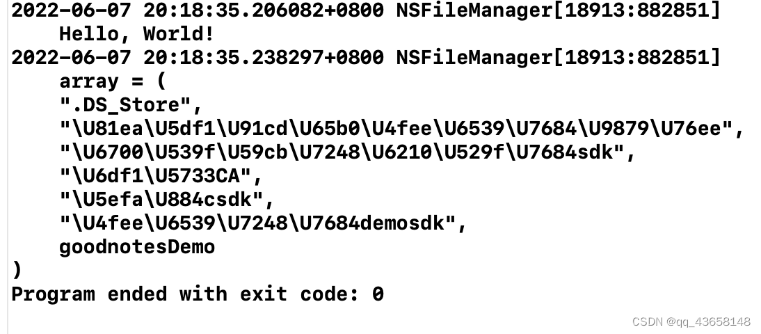 iOS中的Foundation框架_fileexistsatpath-CSDN博客