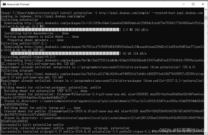Python: anaconda中安装pyinstaller详细教程_anaconda安装pyinstaller-CSDN博客