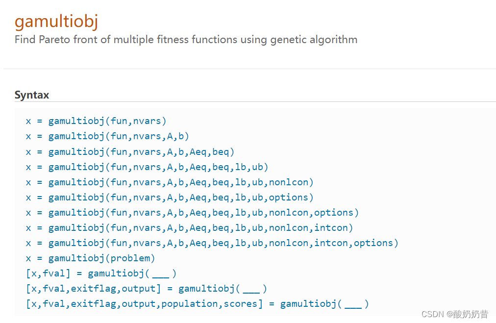 使用nsga 2gamultiobj实现matlab多目标规划matlab Nsga2 Csdn博客