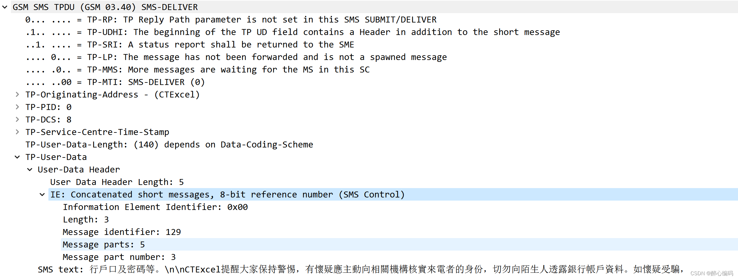 sms deliver解码_invoke forwardsm-CSDN博客