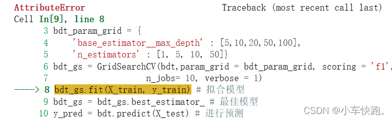 AttributeError: ‘str‘ object has no attribute ‘set_params‘_attributeerror: 'subrequest' object ...