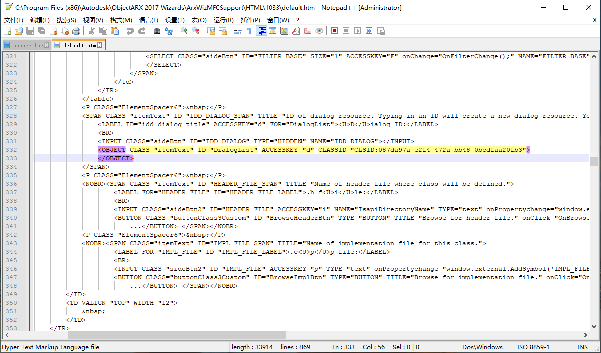 AutoCAD 二次开发之 ObjectARX 环境搭建_objectarx sdk-CSDN博客