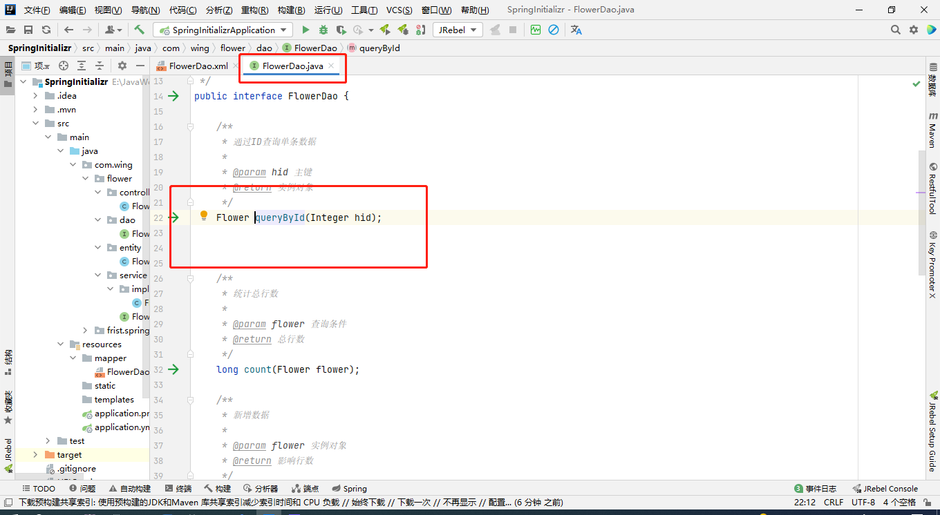 认识IDEA的插件_a8translate-CSDN博客