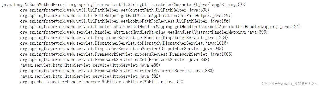Nosuchmethoderror Org Springframework Util Stringutils Matchescharacter Ljava Lang String；c Z解决