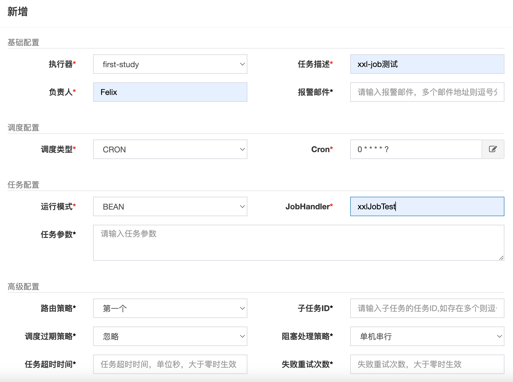 SpringBoot集成XxlJob分布式任务调度中心（超详细之手把手教学）_springboot xxljob-CSDN博客
