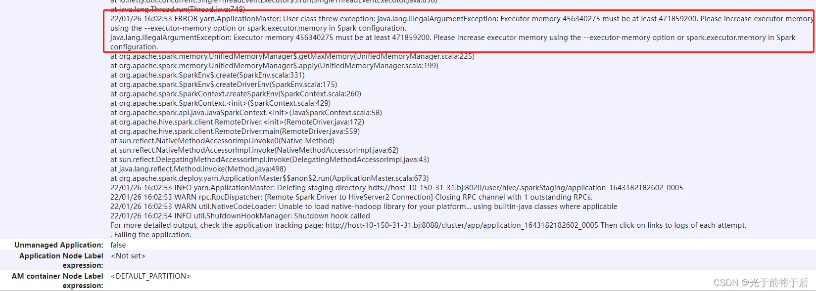 Hive On Spark报错:remote Spark Driver Hiveserver2 Connection Has Been Closed Failed To Monitor